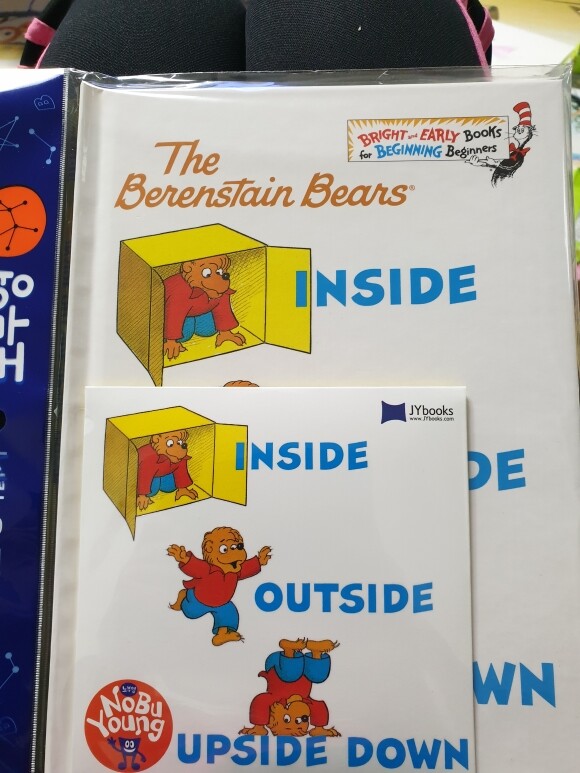 제이와이북스 [INSIDE OUTSIDE UPSIDE DOWN]