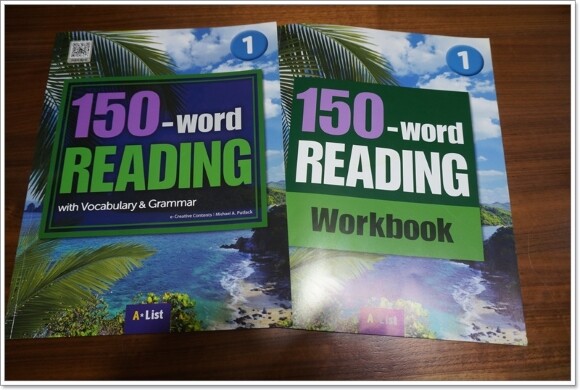 중등독해교재 150-word Reading 워드리딩으로 중등영어 대비~