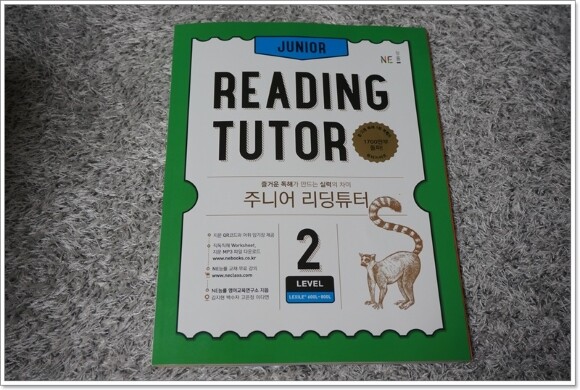 NE능률 주니어 리딩튜터 레벨2 최신 개정판 중1 영어독해교재 - 사락리뷰