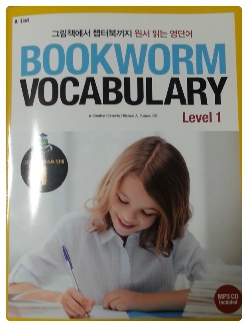 Bookworm Vocabulary