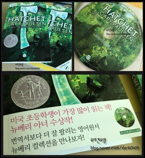 Hatchet 손도끼 도서 리뷰 : [롱테일북스] HATCHET | YES24 블로그