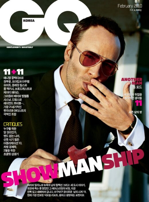 GQ 2010 2월호