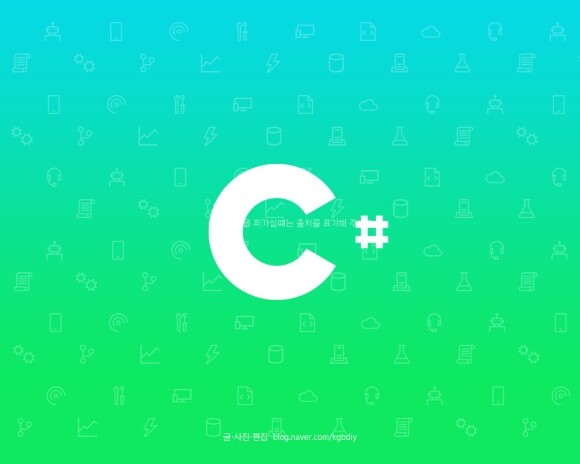이것이 C#이다 초보 입문 개발자를 배려한 C# 입문서 동영상강의 무료제공
