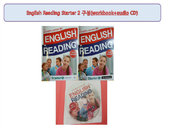 미국초등학교 교과서에서 뽑은 English Reading Starter 2 - 사락리뷰