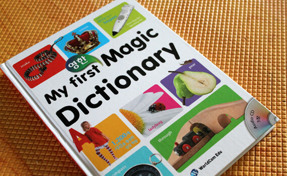 세이펜이 읽어주는 영어 사전을 드디어 만나다!!! 월드컴 [My first Magic Dictionary]