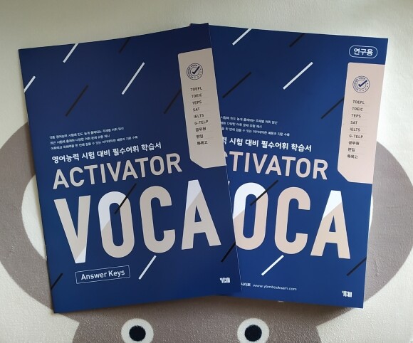 YBM - ACTIVATOR VOCA