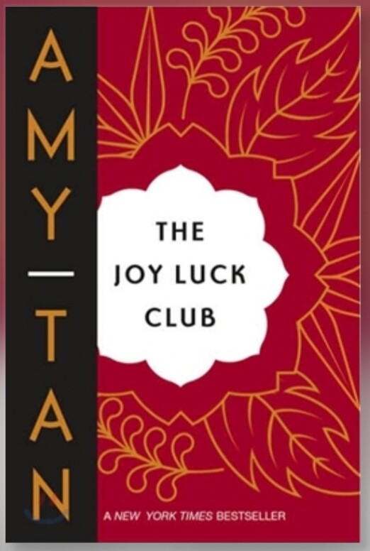 『The Joy Luck Club』Amy Tan