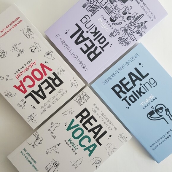 리얼보카 어드밴스드 - 사락리뷰