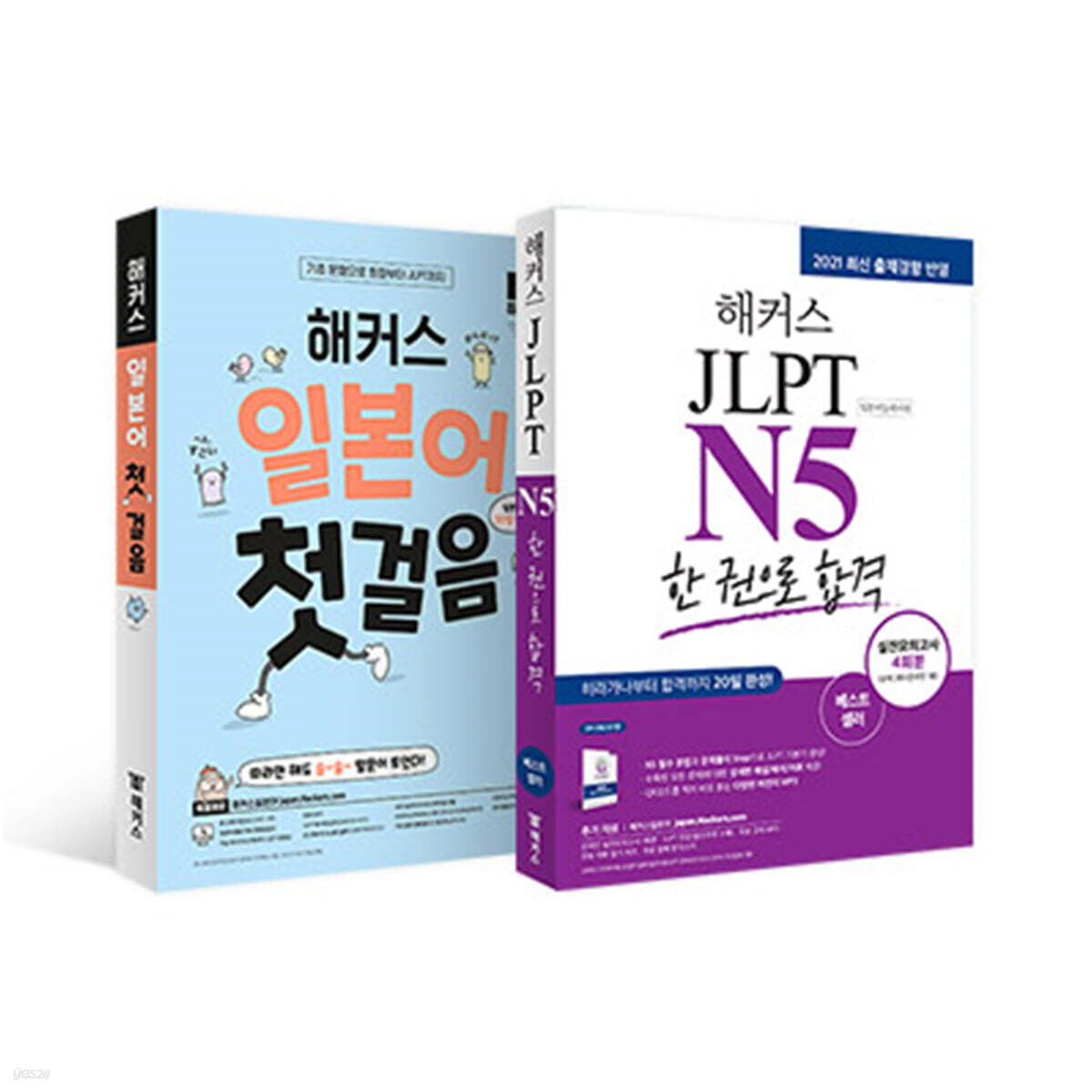 해커스 일본어 첫걸음 + JLPT N5 기본서 + 모의고사 세트 - YES24