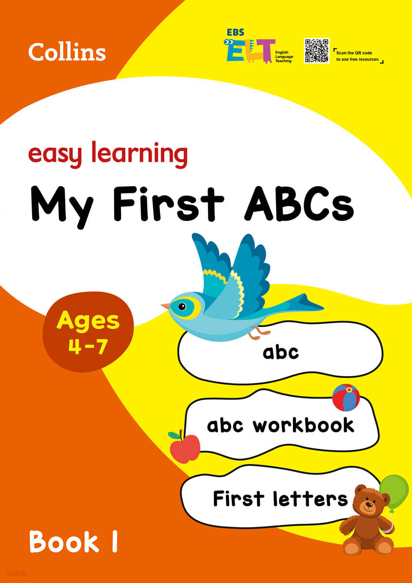 EBS ELT - Easy Learning (Book1) My First ABCs - YES24