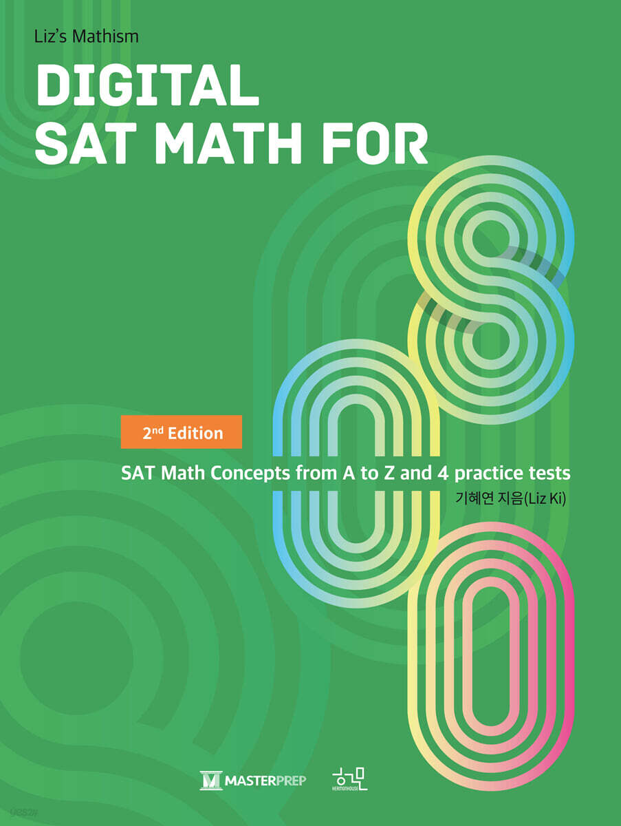 Digital SAT Math for 800 - YES24