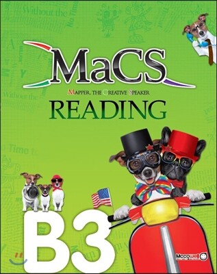 Mccowell(맥코웰) MaCS Reading 맥스 리딩 B3 - 에누리 가격비교