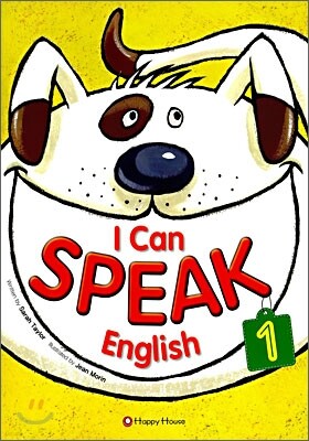 I Can Speak English 1 - YES24