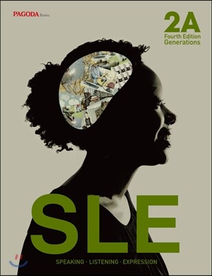 파고다북스 SLE 2A-4/E - 에누리 가격비교