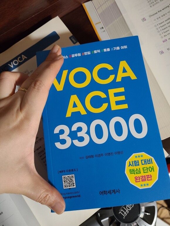 책이 작은 사이즈네요