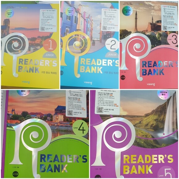 리더스뱅크 1~10 - 사락리뷰