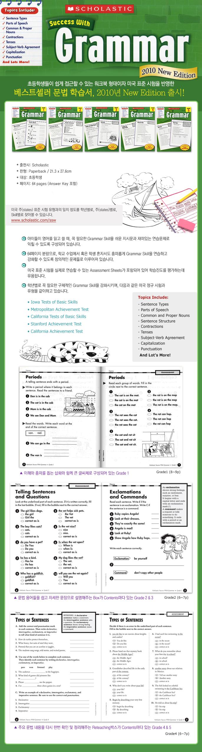Scholastic Success With Grammar Grade 5 YES24 Scholastic Success With Grammar Grade 5 YES24