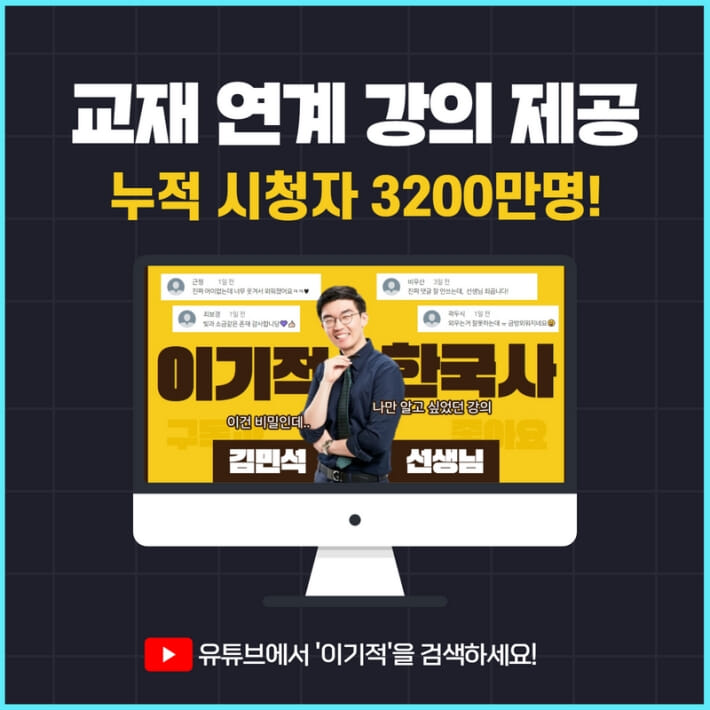 이기적 GTQ 일러스트 2급(ver.CC) - YES24