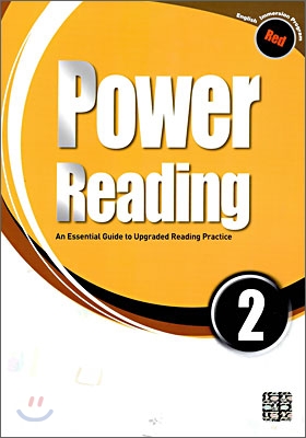 Power reading 2 - YES24