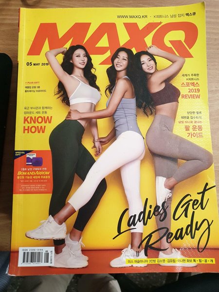 맥스큐 MAXQ 2019년5월 - YES24