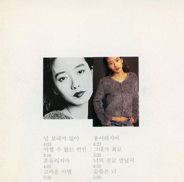 강수지 6집 - Kang Susie 6 - YES24