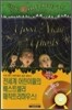 [중고샵] Magic Tree House #42 : A Good Night for Ghosts (Book + CD) - 예스24
