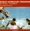 [중고샵] [미개봉] Boban Markovic / Boban I Marko (수입) - 예스24