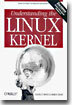 [중고샵] Understanding the Linux Kernel - 예스24