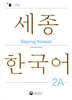 Sejong Korean 2A: English Edition / 세종한국어 2A (영문판) - 예스24