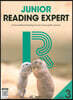 Junior Reading Expert Level 3 - 예스24
