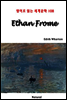 [전자책] Ethan Frome - 영어로 읽는 세계문학 108 - 예스24