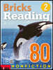 Bricks Reading 80 Nonfiction 2 | Briana McClanahan | Bricks(사회평론) - 예스24