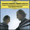 Maurizio Pollini 스트라빈스키/ 프로코피예프 / 베베른 외 (Stravinsky: Three Dances From ...