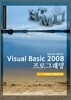 [중고샵] VISUAL BASIC 2008 프로그래밍 - 예스24