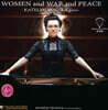Katelyn Bouska 케이틀린 부스카 여성 작곡가 피아노 연주집 (Women and War and Peace) [LP ...