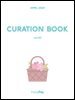 [전자책] Curation Book 2024년 4월호 - 예스24