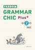 fandom grammar chic plus 2 해설집 - 예스24