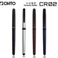 OHTO 오토 수성볼펜 CR02 0.5 세라믹 롤러볼 - 예스24