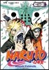 NARUTO 나루토 67 - 예스24