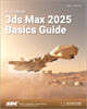 Autodesk 3ds Max 2025 Basics Guide - 예스24