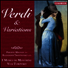 유리 투로프스키 - 주옥의 베르디 편곡집 (Yuli Turovsky & I Musici de Montreal - Verdi ...