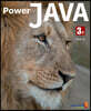 [전자책] Power JAVA (3판) - 예스24