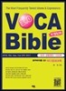 [중고샵] VOCA Bible 보카바이블 3.0 이디엄워크북 - 예스24