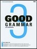 [중고샵] Good Grammar 3 - 예스24