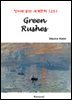 [전자책] Green Rushes - 영어로 읽는 세계문학 1251 - 예스24