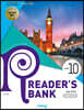 [중고샵] 리더스뱅크 Reader’s Bank Level 10 - 예스24