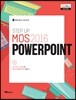 [중고샵] MOS 2016 PowerPoint(STEP UP)(CD1장포함) - 예스24