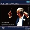 Sergiu Celibidache 브루크너 : 교향곡 8번 - 세르쥬 첼리비다케 (Bruckner: Symphony No.8 in C minor) - 예스24