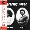 Norma Jean & Ray J. - Raising Hell - 예스24