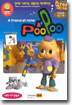A Friend of mine Poo Poo 꼬마친구 뿌뿌 - 영어원어, 녹음, 자막 - 예스24